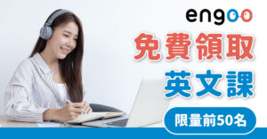 【AI英文對話app推薦】 耗時6個月體驗 花破萬購買 Elsa Speak Toko Dori TalkMe and EF Hello 比較 | 英文口說自學 - 英文探長J